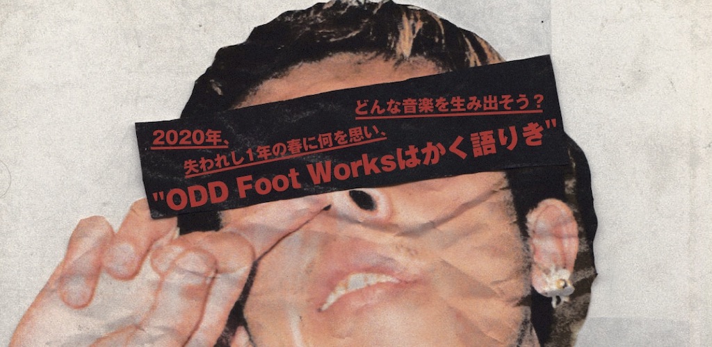 ODD Foot Works、デジタル・フリー・マガジン「RE:ODD vol.0」創刊 | Rolling Stone Japan ...