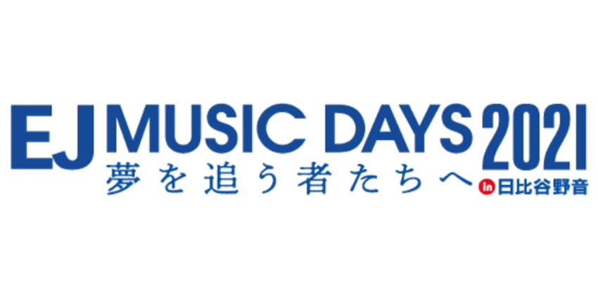 BiSH、BOYS AND MENら出演 日比谷野音で「EJ MUSIC DAYS 2021」開催 | Rolling Stone Japan ...