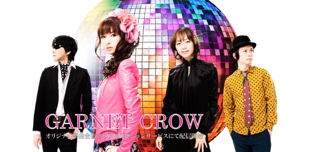GARNET CROW、全オリジナル楽曲サブスク配信開始 | Rolling Stone Japan(ローリングストーン ジャパン）