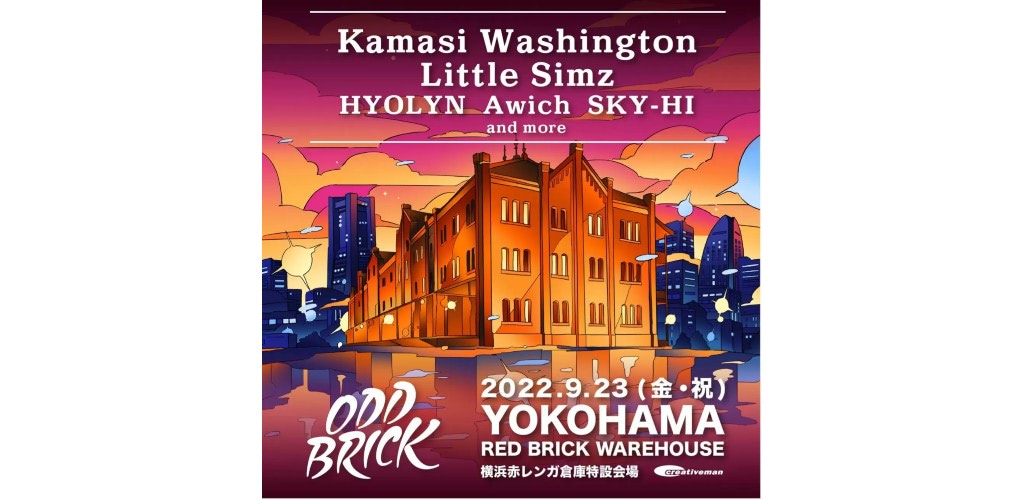 9月に初開催「ODD BRICK FESTIVAL」カマシ、リトル・シムズ、SKY-HIら出演 | Rolling Stone Japan ...