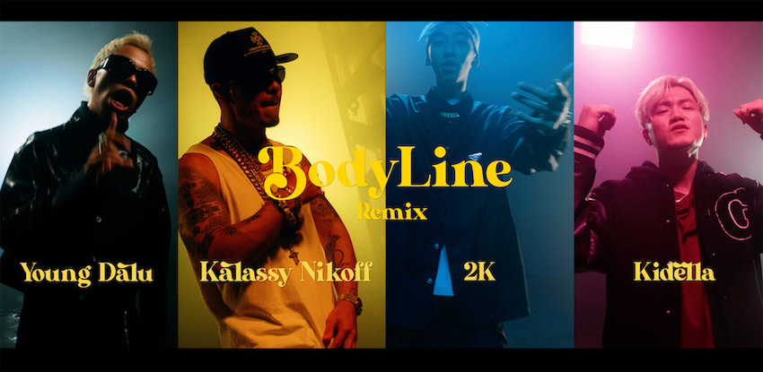 AK-69の別名義Kalassy Nikoff、若手3組を迎えて制作した楽曲MVを公開｜Rolling Stone Japan(ローリング ...