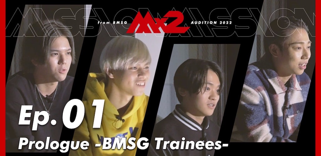 BMSG新ボーイズグループMAZZELの誕生を追ったドキュメンタリー番組、配信開始 | Rolling Stone Japan(ローリングストーン ジャパン）