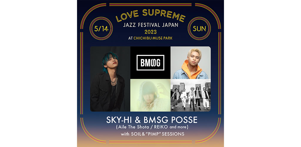 ラブシュプ、BMSG POSSE参加メンバー第1弾でAile The ShotaとREIKO | Rolling Stone Japan(ローリングストーン ジャパン）