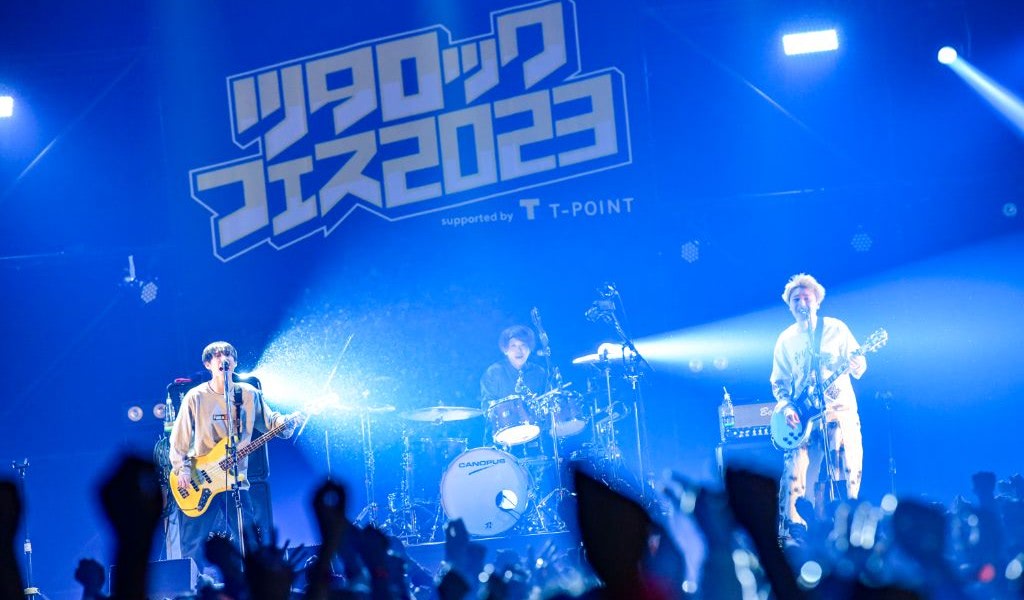 FOMARE【ツタロックフェス2023】速報ライブ写真（写真8点） | Rolling Stone Japan(ローリングストーン ジャパン）