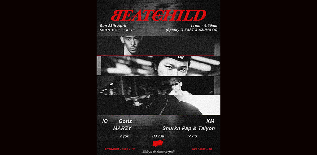 IO、Gottzら出演、「Beatchild」3周年記念イベント開催決定 | Rolling Stone Japan(ローリングストーン ジャパン）