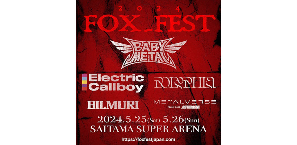 BABYMETAL主催フェス「FOX_FEST」日程別ラインナップなど詳細発表 | Rolling Stone Japan(ローリングストーン ...