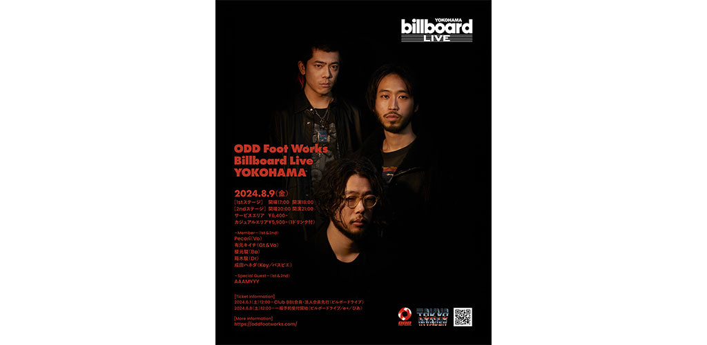 ODD Foot Works、初のビルボードライブ公演決定 | Rolling Stone Japan(ローリングストーン ジャパン）