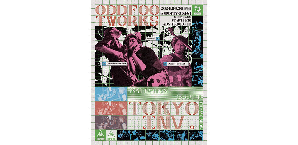 ODD Foot Works 今年3回目となる自主企画イベント「TOKYO INV.」9月に開催 | Rolling Stone Japan ...