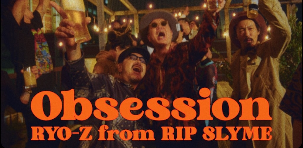 RYO-Z、YOUR SONG IS GOOD、高橋一客演参加のシングル「Obsession」配信決定 | Rolling Stone ...