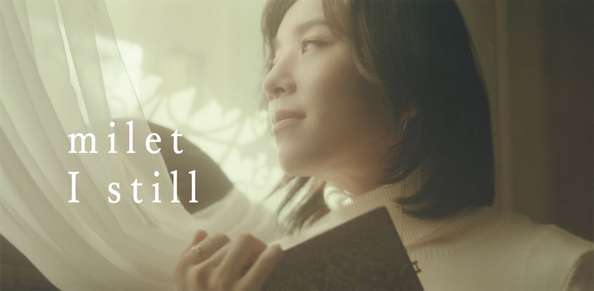 milet、映画『知らないカノジョ』主題歌「I still」MV公開 | Rolling Stone Japan(ローリングストーン ジャパン）