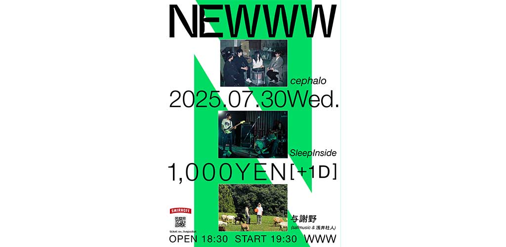 WWWの定期シリーズ「NEWWW」第31弾にcephalo、SleepInside、与謝野 | Rolling Stone Japan(ローリングストーン ジャパン）