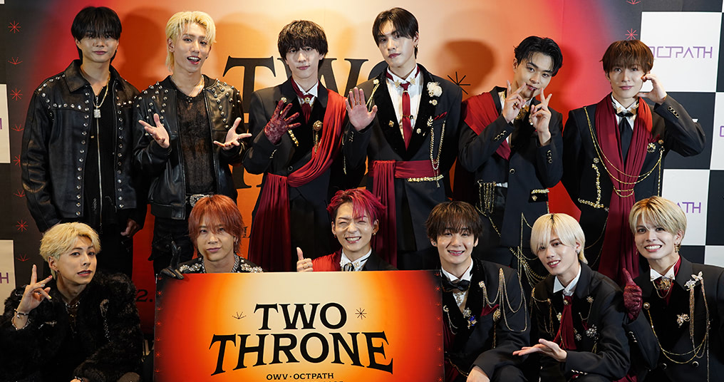 OCTPATHライブにOWVサプライズ登場 『TWO THRONE』開催を電撃発表 | Rolling Stone Japan(ローリングストーン ジャパン）