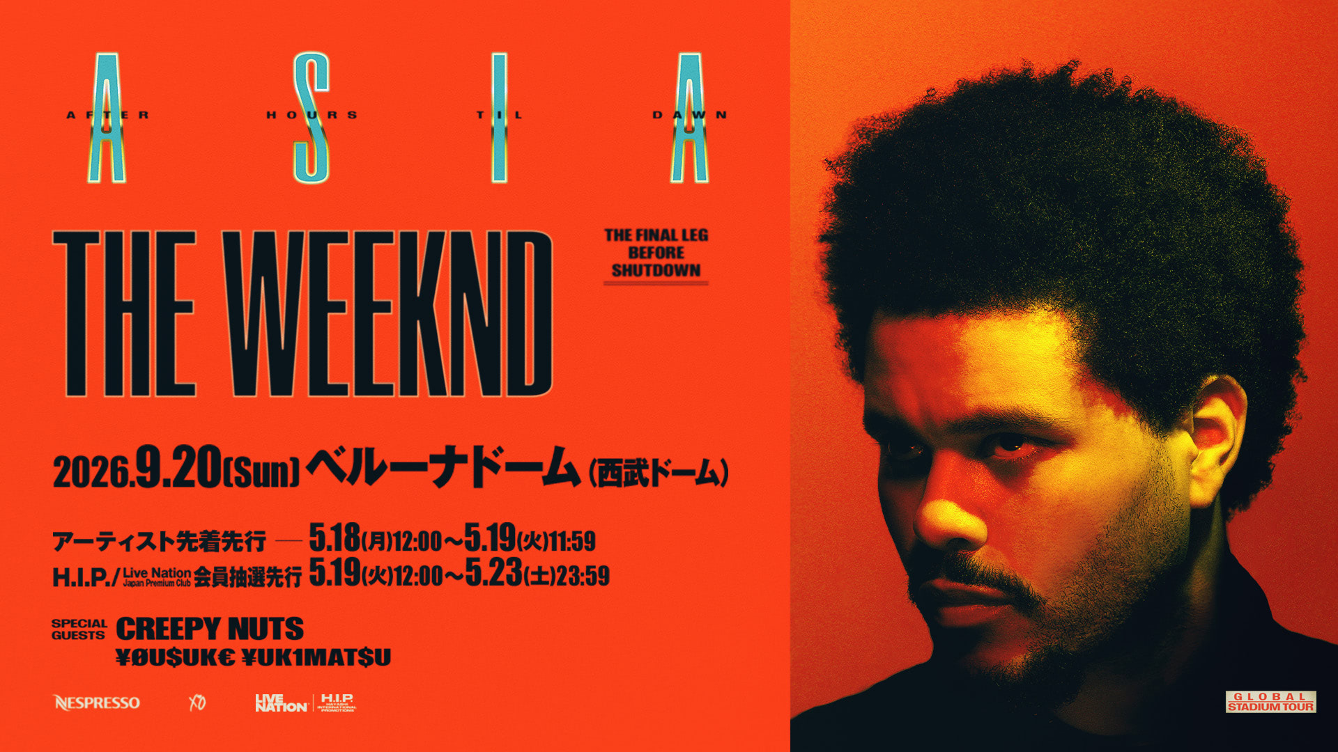 ザ・ウィークエンド、7年ぶりの来日公演が決定 男性ソロ史上最高興収のスタジアム・ツアーの一環で | Rolling Stone Japan ...